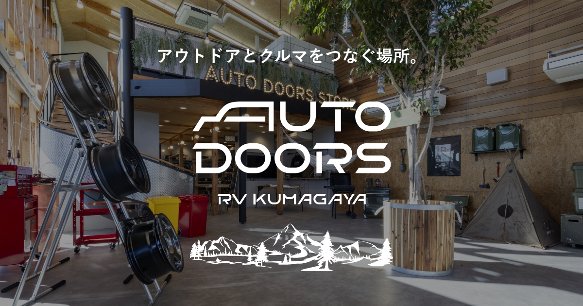 AUTO DOORS（オートドアーズ）特設ページ｜埼玉トヨペット/認定中古車